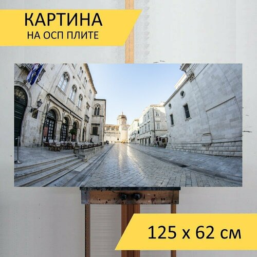 Картина на ОСП 125х62 см. "Дубровник, старый город, хорватия" горизонтальная, для интерьера, с креплениями