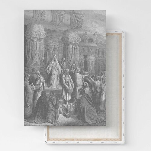 Картина на холсте, репродукция / Cyrus Restores the Vessels / Гюстав Доре / Размер 30 x 40 см