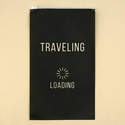Пакет для путешествий "Traveling", 14 мкм, 14.5 x 25 см, 20 шт.