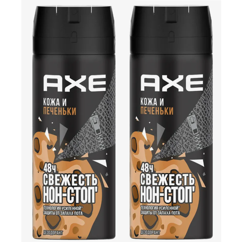 Дезодорант спрей Axe Leather & Cookies, 150 мл, 2 шт