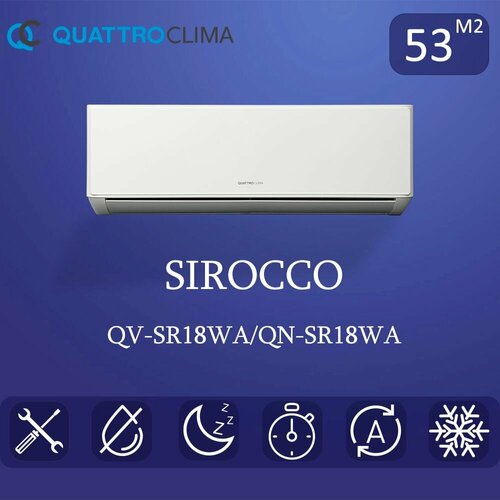 Кондиционер сплит система QUATTROCLIMA QV-SR18WA/QN-SR18WA SIROCCO, для помещения до 53 кв. м