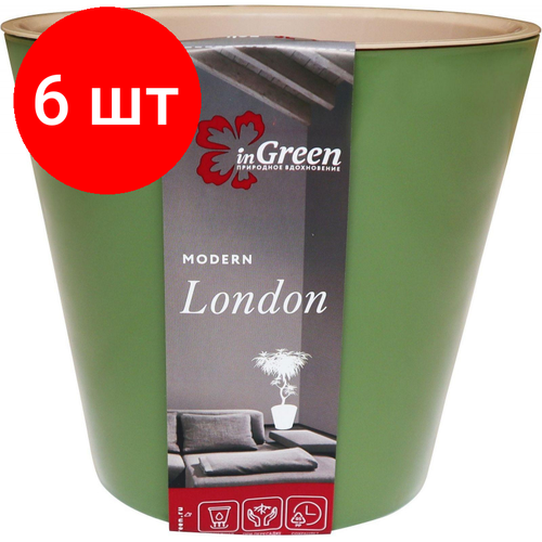 Комплект 6 штук, Горшок для цветов London 230 мм, 5л оливковый ING6206ОЛ