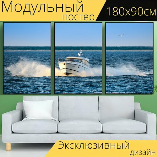 Модульный постер "Лодка, моторная лодка, быстроходный катер" 180 x 90 см. для интерьера