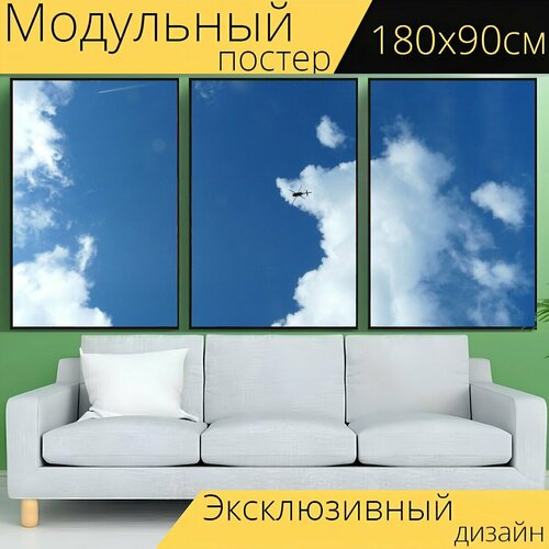 Модульный постер "Вертолет, облако, горы" 180 x 90 см. для интерьера