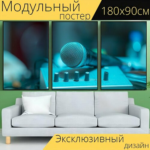 Модульный постер "Микрофон, петь, музыка" 180 x 90 см. для интерьера