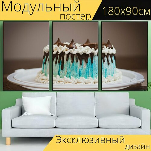 Модульный постер "Торт, пекарня, десерт" 180 x 90 см. для интерьера