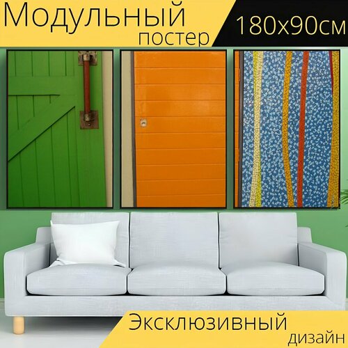 Модульный постер "Три панели, зеленая дверь, оранжевый группа" 180 x 90 см. для интерьера
