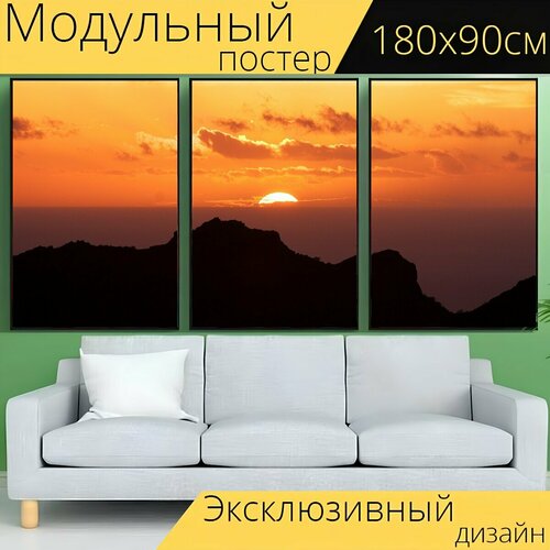 Модульный постер "Канарские острова, заход солнца, тенерифе" 180 x 90 см. для интерьера