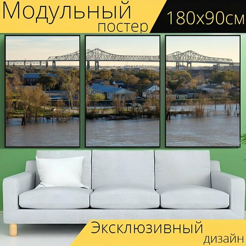 Модульный постер "Нью орлеан, мост, пейзаж" 180 x 90 см. для интерьера