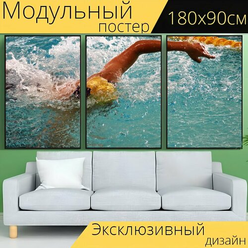 Модульный постер "Плавание, фристайл, пловец" 180 x 90 см. для интерьера