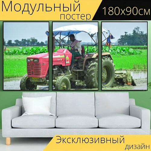 Модульный постер "Машины, фермер, поле" 180 x 90 см. для интерьера