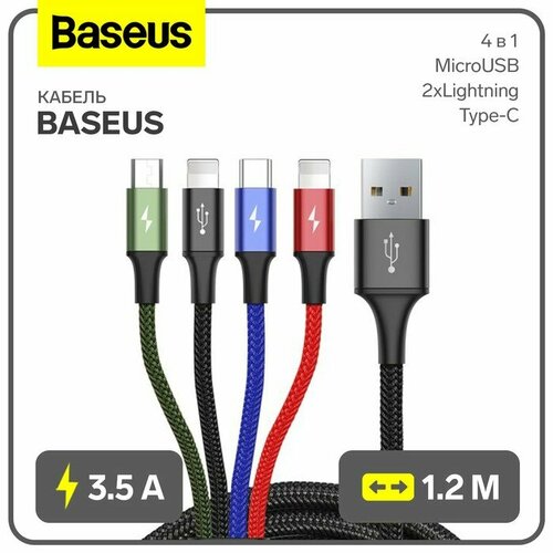Baseus Кабель Baseus, 4 в 1, microUSB/2 Lightning/Type-C, 3.5 A, 1.2 м, чёрный