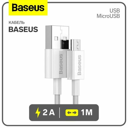 Baseus Кабель Baseus, MicroUSB - USB, 2 А, TPE оплётка, 1 м, белый