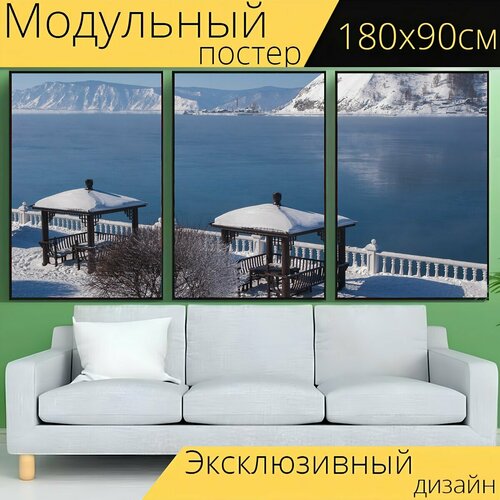 Модульный постер "Сибирь, озеро байкал, иркутск" 180 x 90 см. для интерьера