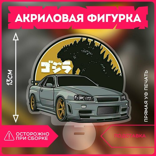Акриловая фигурка статуэтка JDM авто Япония