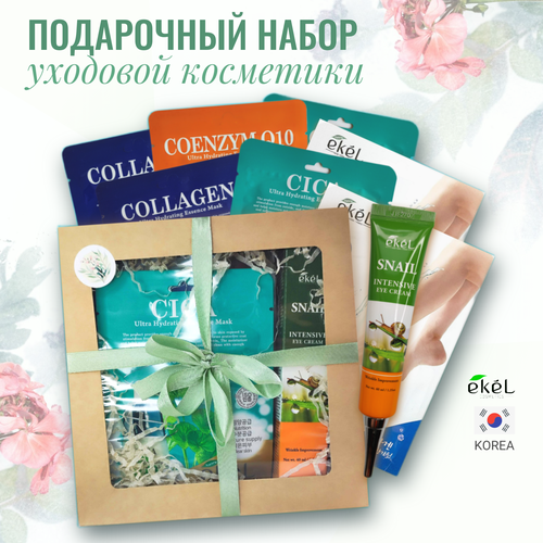 Набор подарочный Ekel корейской косметики /бьюти-бокс ELISEO Beauty Box6