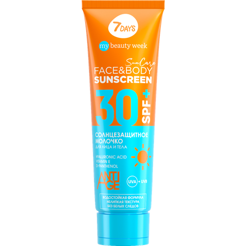 Молочко солнцезащитное 7 Days My Beauty Week Sun Care 2в1 SPF30+
