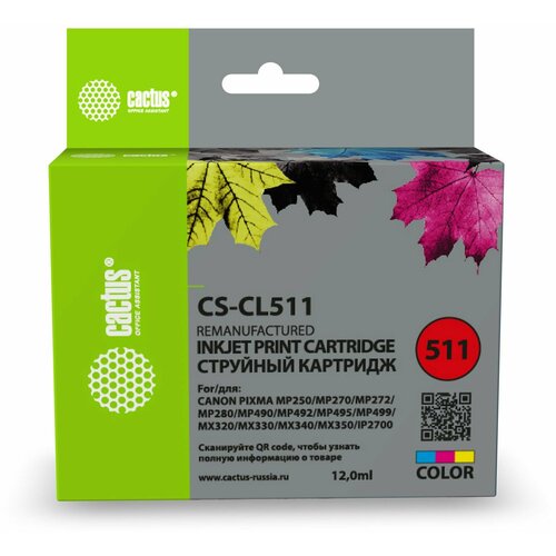 Картридж CL-511 Color для принтера Кэнон, Canon PIXMA MP 492; MP 495; MP 499
