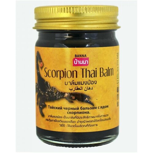 BANNA Тайский черный бальзам Скорпион, 50г