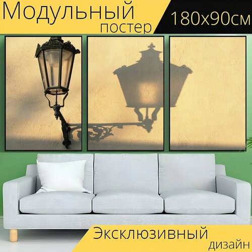 Модульный постер "Напольная лампа, свет, энергия" 180 x 90 см. для интерьера