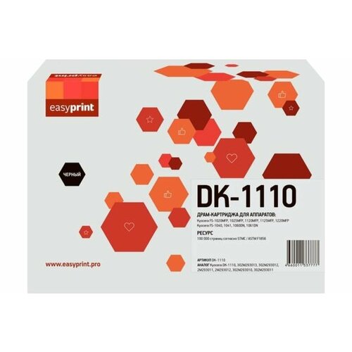 Картридж-барабан для Kyocera DK-1110, Kyocera FS-1040, FS-1120, FS-1020, FS-1060, FS-1220 и др, 100000 копий
