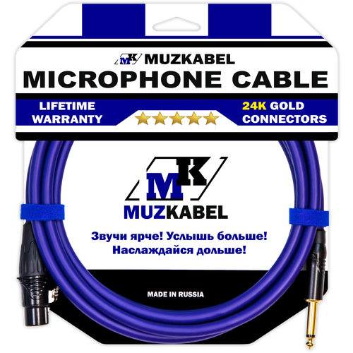 Микрофонный аудио кабель MUZKABEL FGNIK4V - 1,5 метра, JACK (моно) - XLR (мама)