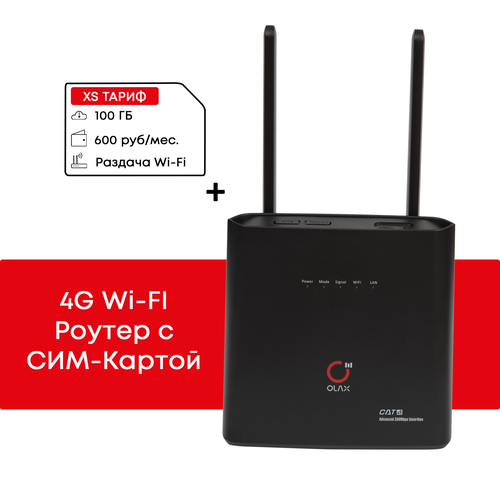 4G Роутер WiFi с сим картой 100 ГБ прошитый