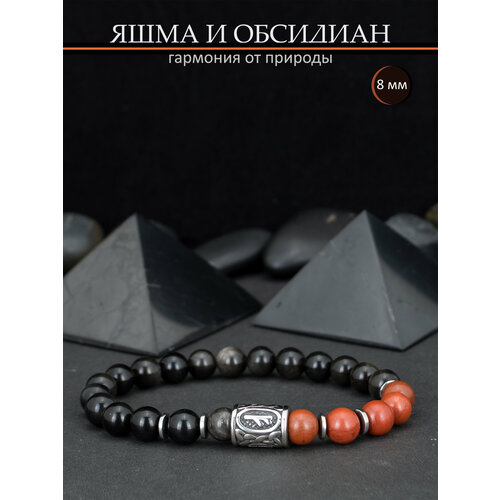 Браслет DELACOSTA Руна Феху, обсидиан, яшма, 1 шт., размер 17 см., размер S, оранжевый, черный