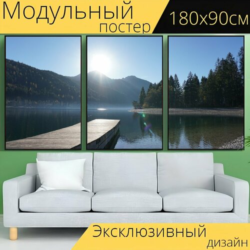 Модульный постер "Озеро, горы, пейзаж" 180 x 90 см. для интерьера