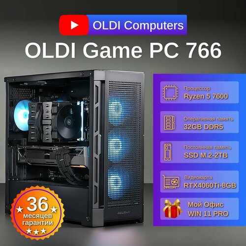 Системный блок ПЭВМ OLDI Computers Game PC 766 0807741 (AMD Ryzen 5 7600 3.8-5.1GHz, B650M, DDR5 -32ГБ 5600МГц, SSD M.2 -2TB, RTX4060Ti-8Gb, WIFi+Bluetooth, 750W, Win11 Pro)