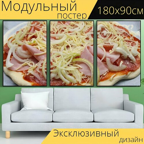 Модульный постер "Пицца, самодельный, тесто для пиццы" 180 x 90 см. для интерьера