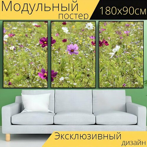 Модульный постер "Цветы, цветы цветущие, сезон весна лето" 180 x 90 см. для интерьера