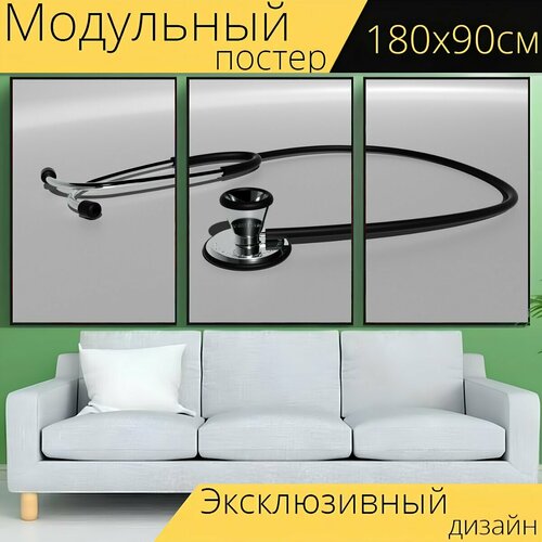Модульный постер "Стетоскоп, медицинский инструмент, здоровье" 180 x 90 см. для интерьера