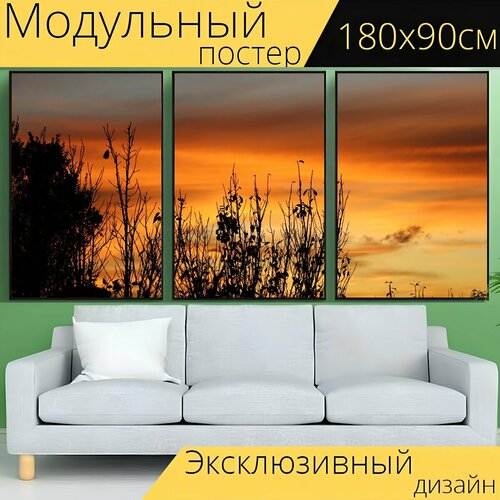 Модульный постер "Деревья, небо, восход солнца" 180 x 90 см. для интерьера