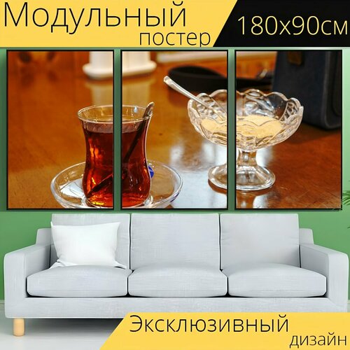Модульный постер "Черный чай, чай, сахар" 180 x 90 см. для интерьера