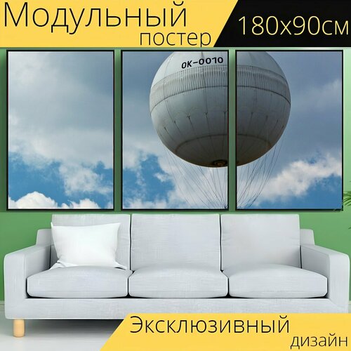 Модульный постер "Воздушный шар, горячий воздух, летающий" 180 x 90 см. для интерьера