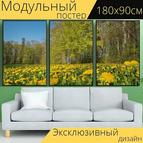 Модульный постер "Весна, одуванчик, лес" 180 x 90 см. для интерьера
