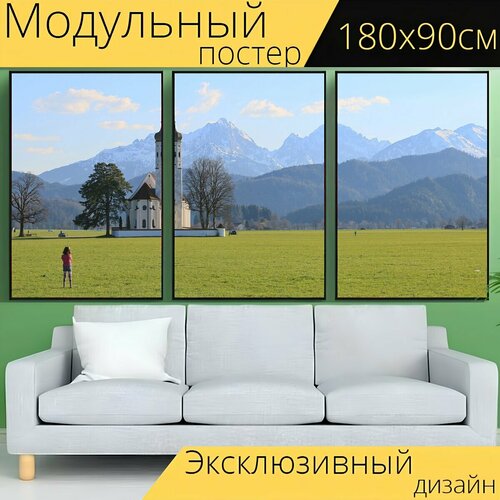 Модульный постер "Швангау, германия, горы" 180 x 90 см. для интерьера