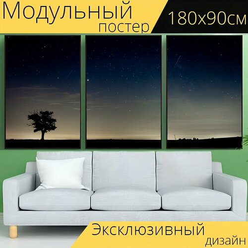 Модульный постер "Ночное небо, силуэт, лоун дерево" 180 x 90 см. для интерьера