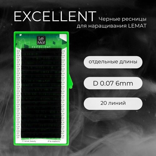 Ресницы для наращивания черные D 0.07 6 mm "Excellent" 20 линий Le Maitre / Le Mat (Ле Мат / 6 мм)