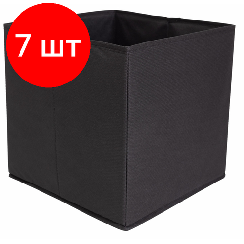 Комплект 7 штук, Короб для хранения Attache, размер 31х31х30см, черный, без молнии