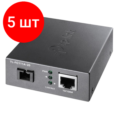 Комплект 5 штук, Медиаконвертер TP-Link 10/100Mbps WDM, 1SC Fiber port, 20Km (TL-FC111A-20)