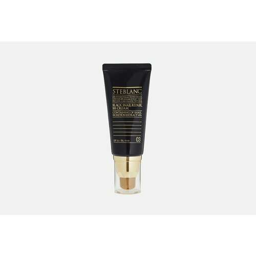 Bb крем STEBLANC Black Snail Repair BB Cream цвет: 03 натуральный бежобъем: 50 мл