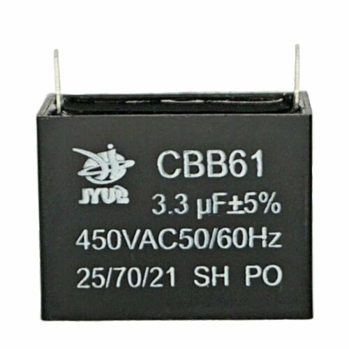 Конденсатор CBB61 3,3мкф, 450V (квадрат)