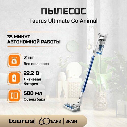 Пылесос вертикальны Taurus Ultimate Go Animal / щетка mini turbo brush / светодиодное освещение на щетке / бело-серебристый