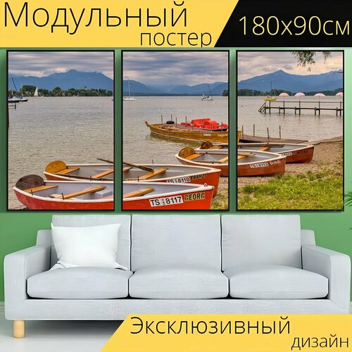 Модульный постер "Банк, лодки, досуг" 180 x 90 см. для интерьера