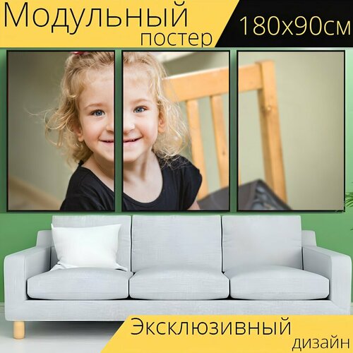 Модульный постер "Ребенок, маленькая девочка, девочка" 180 x 90 см. для интерьера