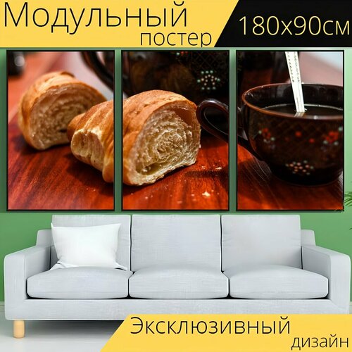 Модульный постер "Хлеб, кубок, чай" 180 x 90 см. для интерьера