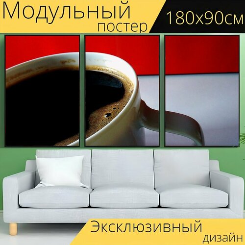 Модульный постер "Кофеин, наслаждаться, удовольствие" 180 x 90 см. для интерьера