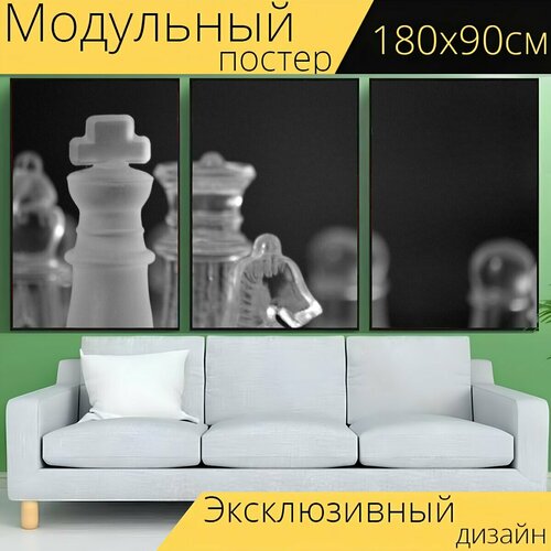 Модульный постер "Шахматы, игра, шахматная доска" 180 x 90 см. для интерьера